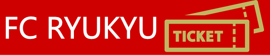 FC Ryukyu Ticket