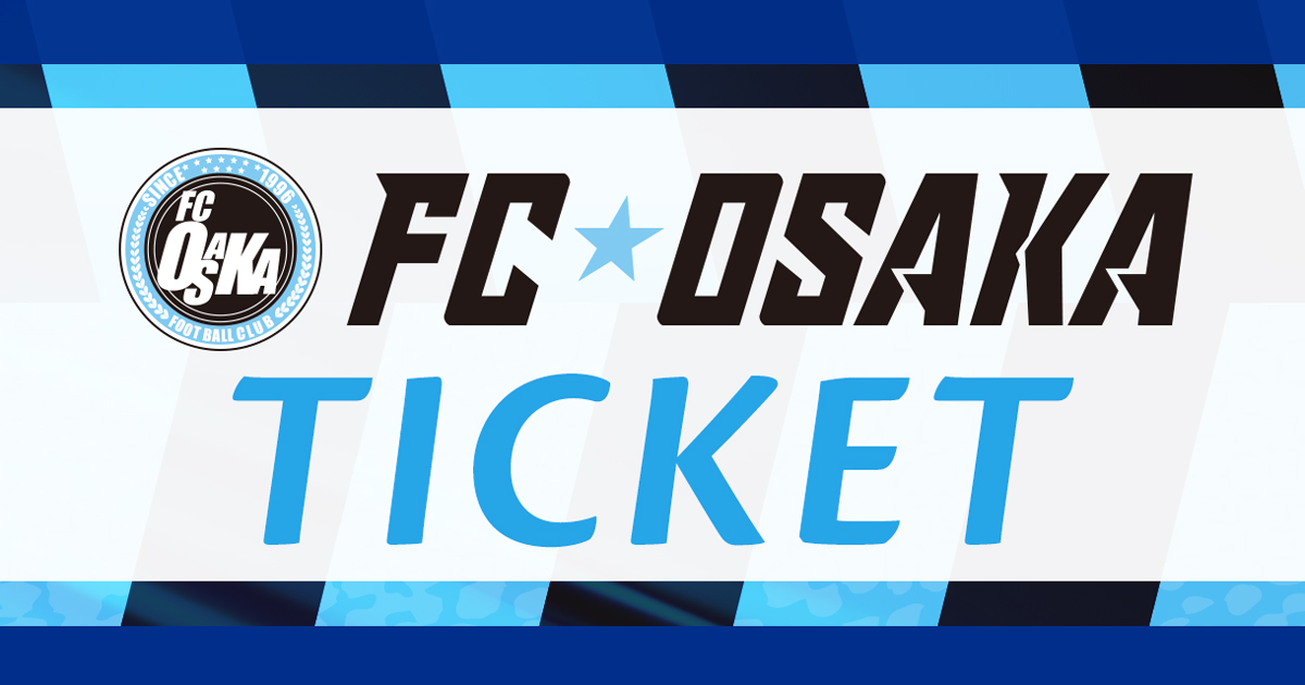 FC OSAKA TICKET